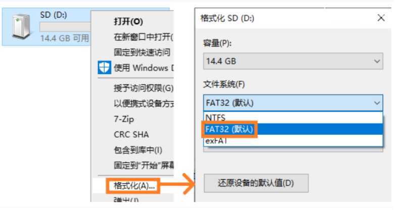 raspberry burning system base on os