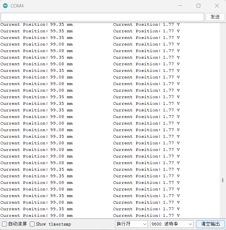 flexible 串口打印.png